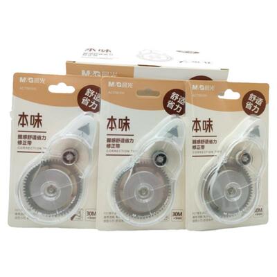 晨光act56105本味系列透明修正带