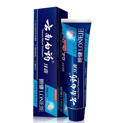 云南白药牙膏否清新口气原装正品