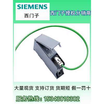 议价6GK7543-1AX00-0XE0西门子S7-1500 通讯模块 通信处理器CP154