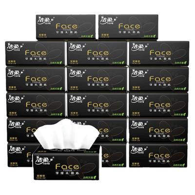 洁柔抽纸无香可湿水130抽加量装