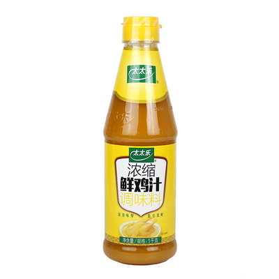 太太乐鲜鸡汁浓缩整箱1kg*6瓶煲汤炒菜家庭调料代替鸡精去奖