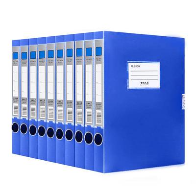 50个a4档案盒文件蓝色批发定制