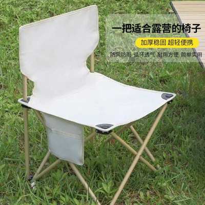 新品 户外防水垂钓折叠椅便携式侧口袋钓鱼凳露营装备靠背马扎