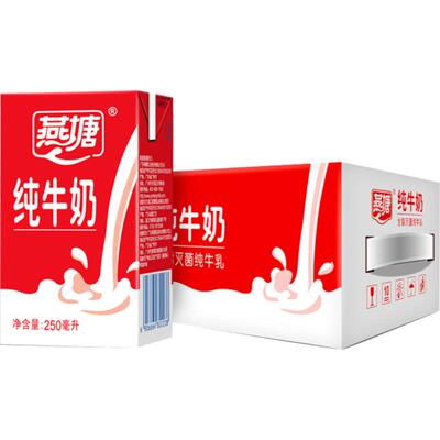 燕塘全脂纯牛奶营养250ml*16盒