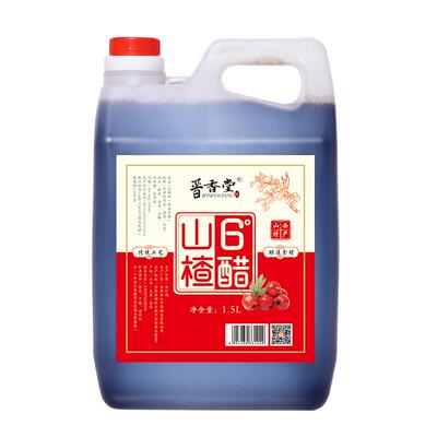 晋香堂6度原浆山楂老陈醋