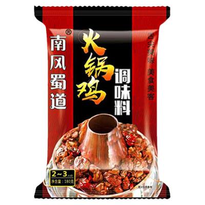 南风蜀道火锅底料微辣秘制