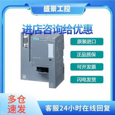 议价西门子工业以太网6GK1411-5AB00/5AB10通信处理器6GK14115AB1