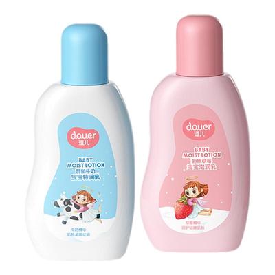 宝宝柔肤乳儿童滋润保湿防干燥