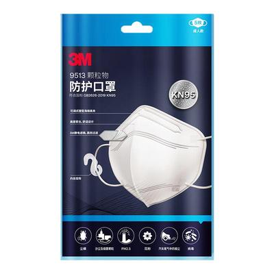 3M口罩kn95级别防尘舒适透气