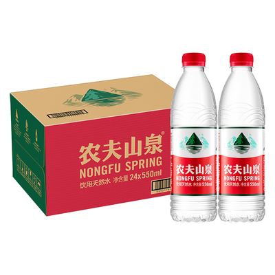 农夫山泉饮用天然水550ml*24瓶
