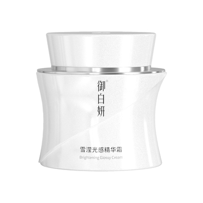 2%577+2%vc+4.5%烟酰胺+0.5%ve