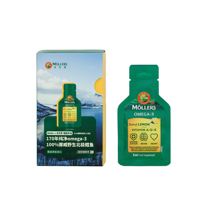 挪威Mollers沐乐思鳕鱼肝油便携