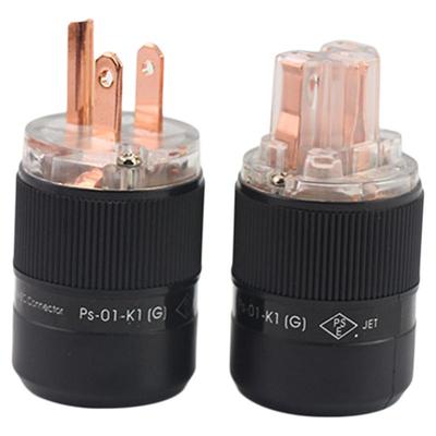 AUDIOSOＳT冷冻版纯紫铜美标国标发烧电源插头尾插音响线材连接头