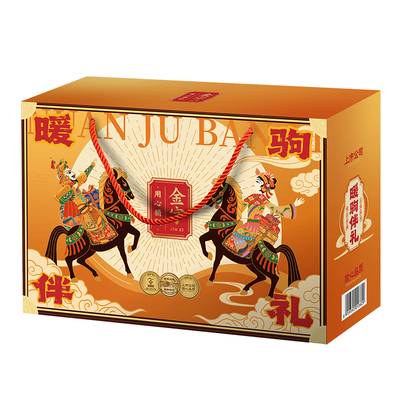 金字暖驹伴礼礼箱腊味礼品1690g