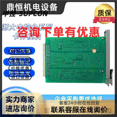 议价浙大中控DCS卡件XP313/XP233/XP243/XP316/XP314/ XP362B/ XP