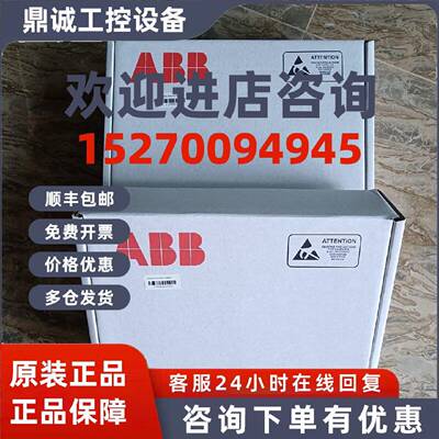 议价ABB变频器ACS800光纤通讯板AINT-14C AIBP-61?FCAN-01 RPBA-0