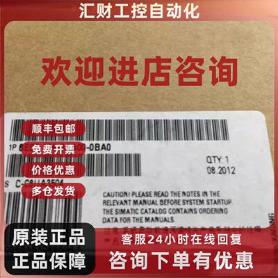 议价6ES7194-3AA00-0AA0西门子ET200ECO连接模块6ES71943AA000AA0