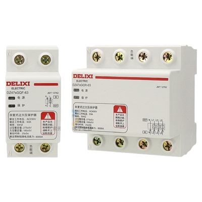 【年底冲量促销】德力西活动中