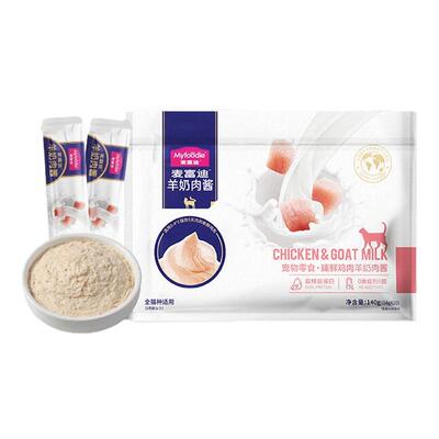 麦富迪羊奶猫条囤货装工厂直发