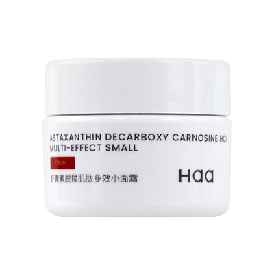 8个99！Haa虾青素小面霜抗糖抗氧