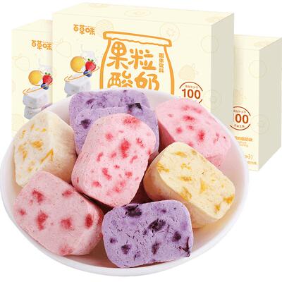 百草味酸奶果粒块冻干零食54g×3盒