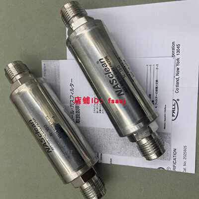 议价正品现货  NASclean N-150 真空过滤器