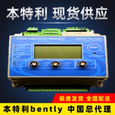 议价美国本特利30180-51-00前置器3500/25-01-01-00 149369-0键相