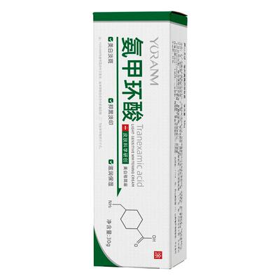 【5A药研】氨甲环酸专攻斑点