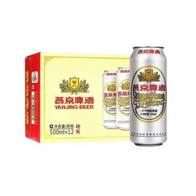 燕京啤酒燕京特制9度500ml*12瓶整箱装啤酒罐装酿造清爽优选麦芽