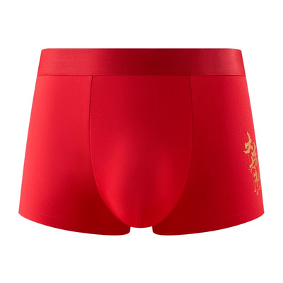 雅鹿本命年内裤男纯棉