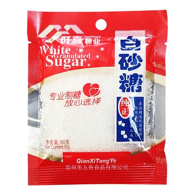 阡喜糖业白砂糖50g袋装