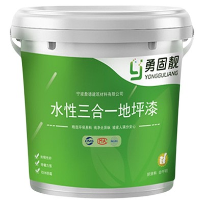地坪漆水泥地面专用质保终生