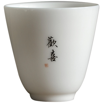 刻字普洱茶杯定制薄胎白瓷小单杯