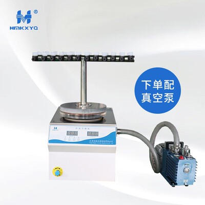 江苏恒敏FD-1E-50菌种保藏型冷冻干燥机土壤食品冻干机厂家