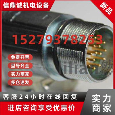 议价插座 AEDC17  22.6安装中心距 连接器 电机座 增量式 INTERCO