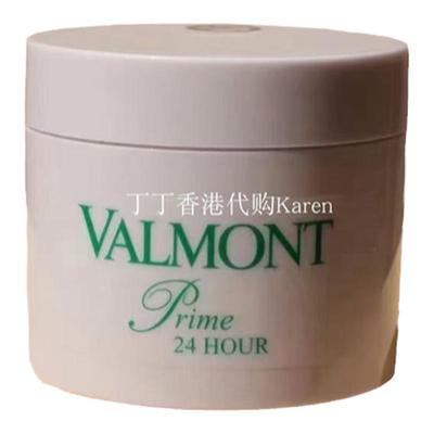 瑞士法尔曼升效水凝24小时日夜补湿面霜50ml滋润肌肤提亮细腻