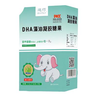 迪巧dha海藻油婴幼儿童青少年学生护眼全脑凝胶囊孕妇宝宝非鱼油