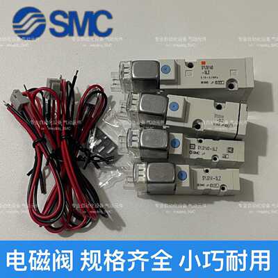【议价-可维修】 电磁阀 SYJ3140 SYJ324M SYJ314R /二手均有货
