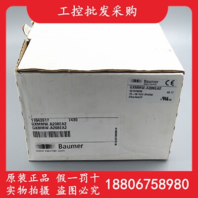 议价全新原装Baumer堡盟GXMMW.A208EA2绝对值多圈编码器11043917