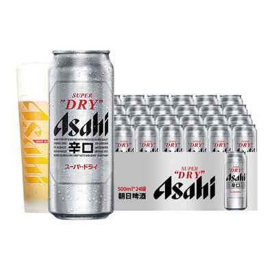 整箱朝日辛口超爽小麦黄啤500ml