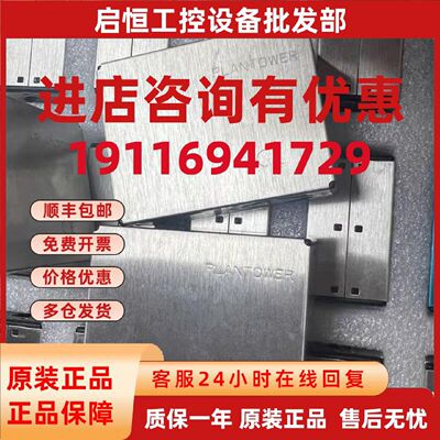 议价全新攀藤科技PMS5003 PM2.5激光传感器