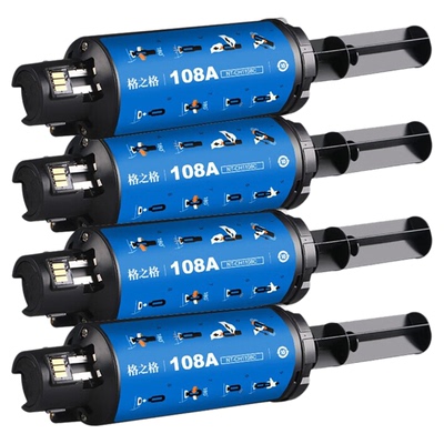 格之HPW1109A智能闪充粉盒