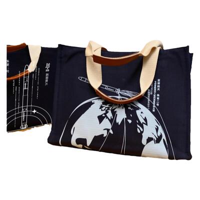 蓝箭航天朱雀二号纪念手提包