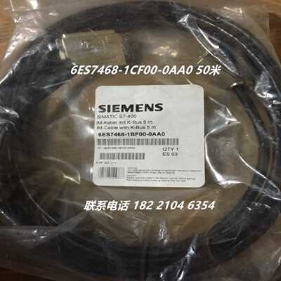 议价6ES7468-1CF00-0AA0 S7-400IM电缆带K总线50M6ES7 468-1CF00-