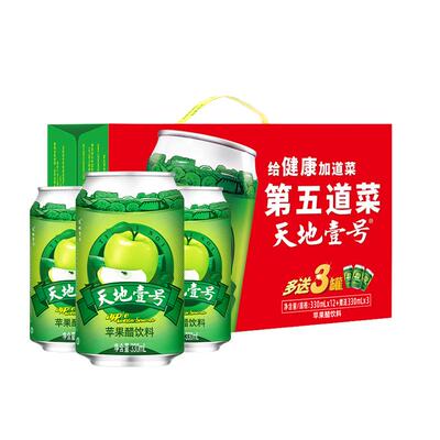 天地壹号苹果醋饮料330mlx15罐