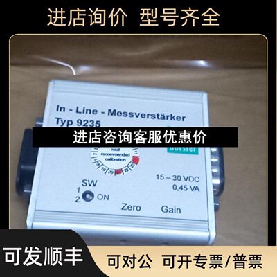 议价burster信号变送器信号模块92359236