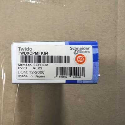 TWDXCPMFK64 TWDXCPMFK64全新原装正品实