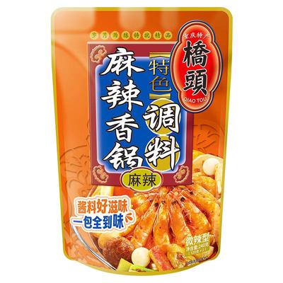 干锅麻辣香锅重庆香辣桥头