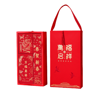 2026新年对联故宫定制高档套礼盒