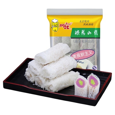 阿诺娘惹山药银丝卷紫薯米网糕点